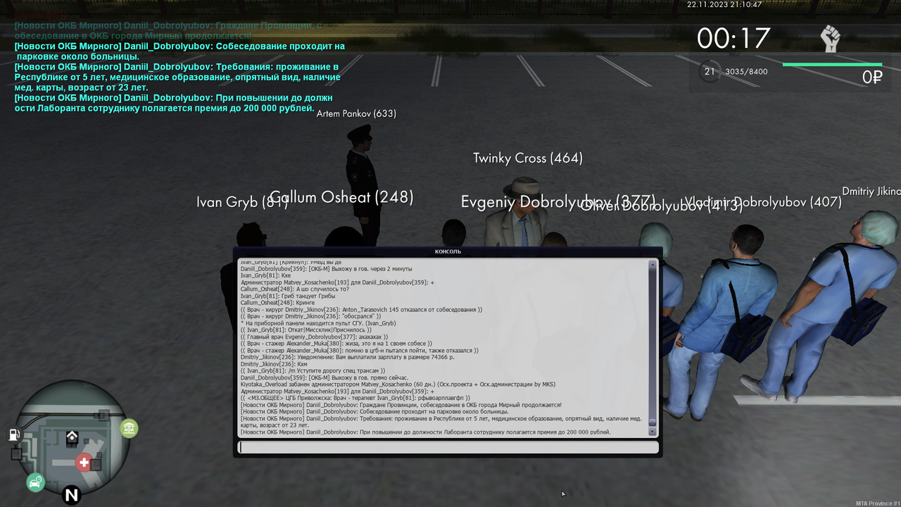 Снимок экрана (1628) — Postimages