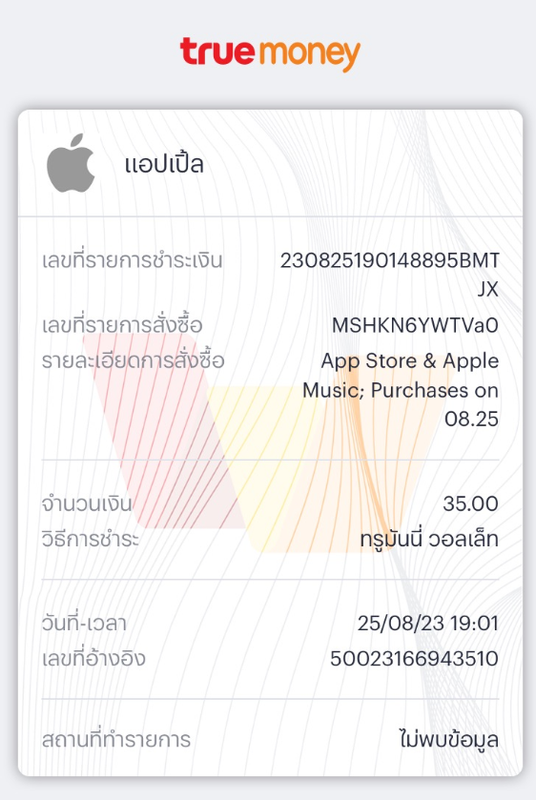 Screenshot 300 — Postimages