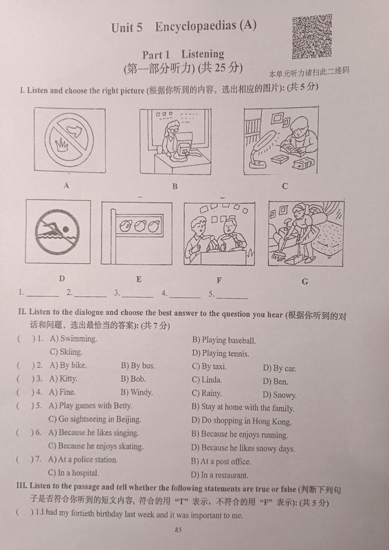 Unit 5 Encyclopaedias ( A) (1) [原图] — Postimages