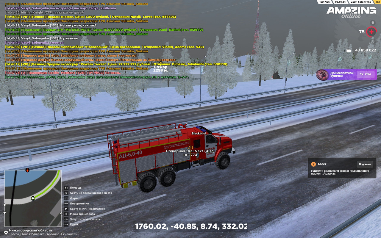 14 47 28 — Postimages