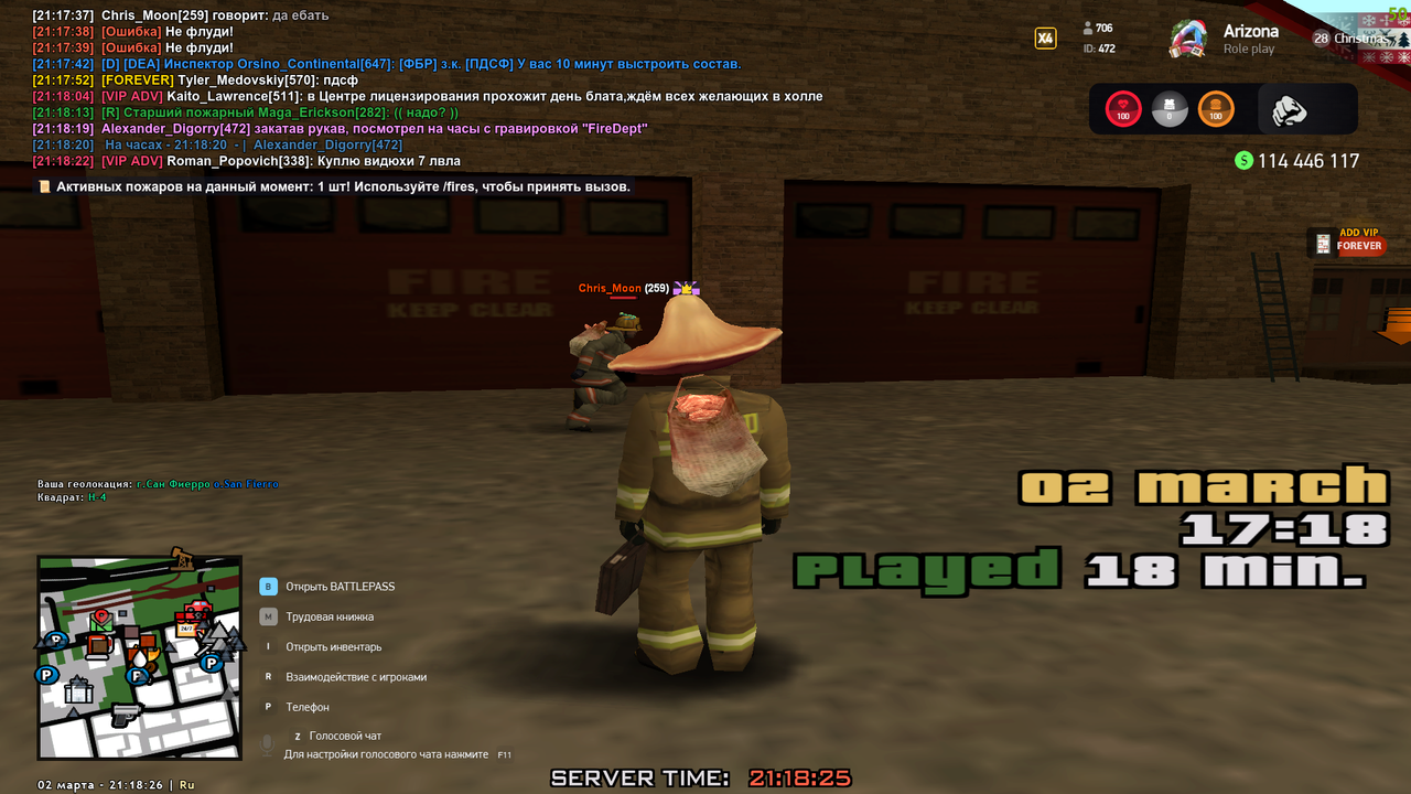 Снимок экрана (132) — Postimages