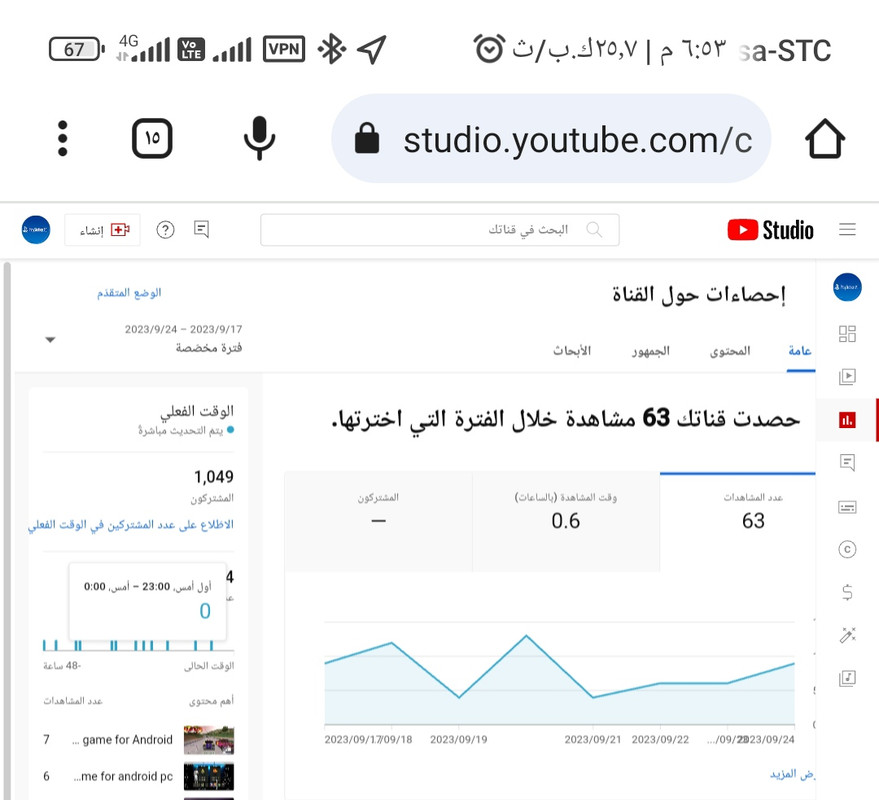 IMG ٢٠٢٣٠٩٢٥ ١٨٥٣٥٨ — Postimages
