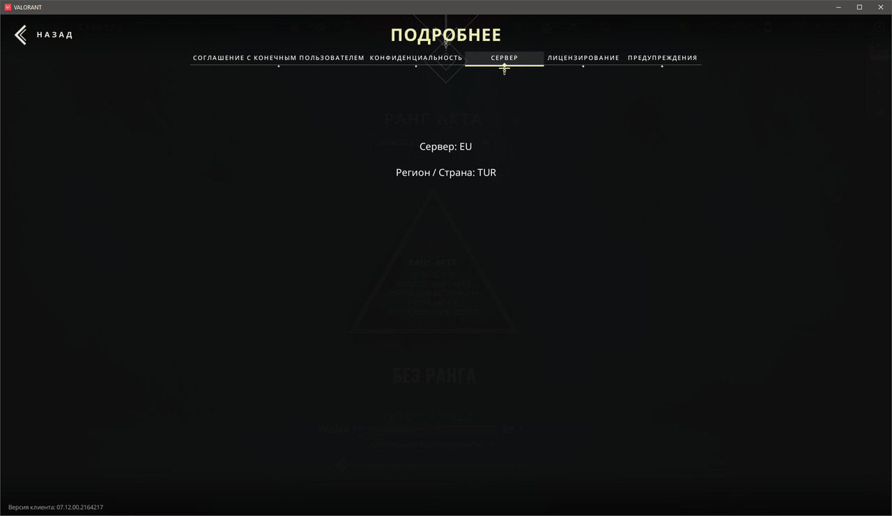 2024 01 07 143744 — Postimages