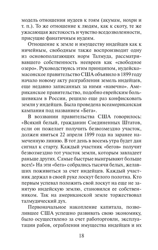 p0019 — Postimages