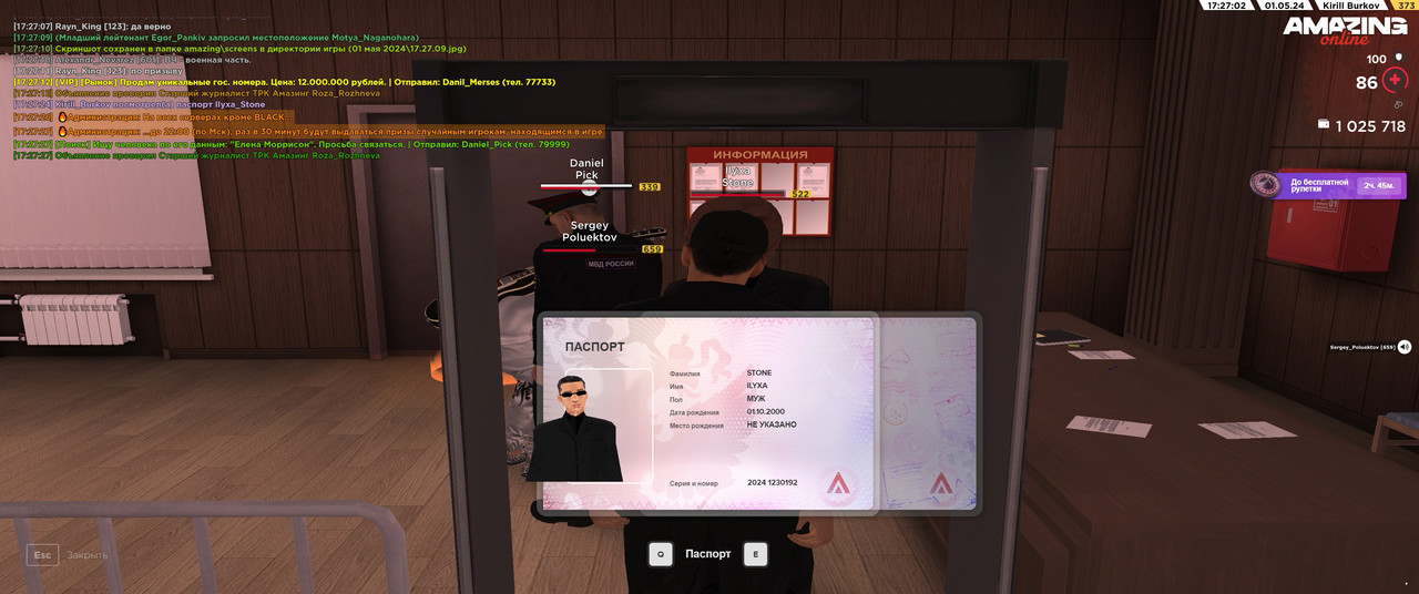 17 27 28 — Postimages