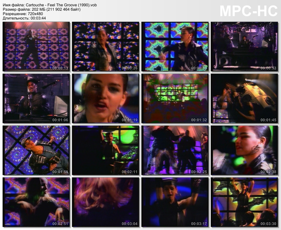 Cartouche Feel The Groove (1990) — Postimages