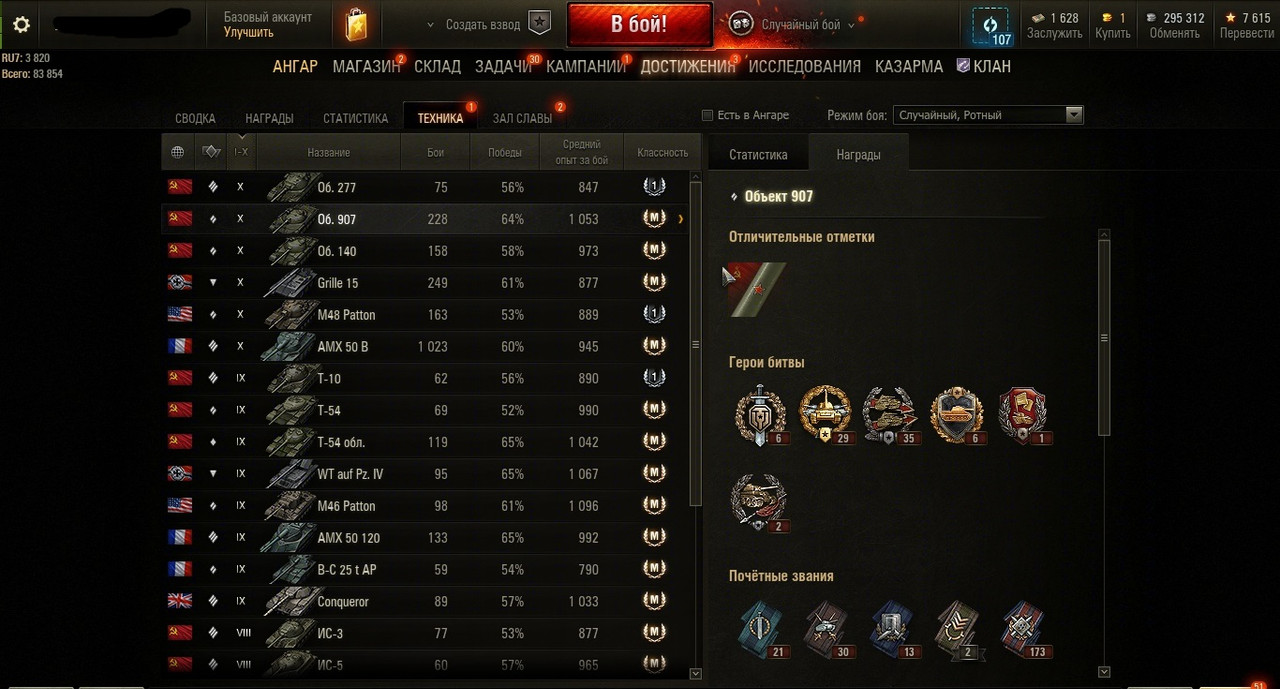 shot 029 — Postimages