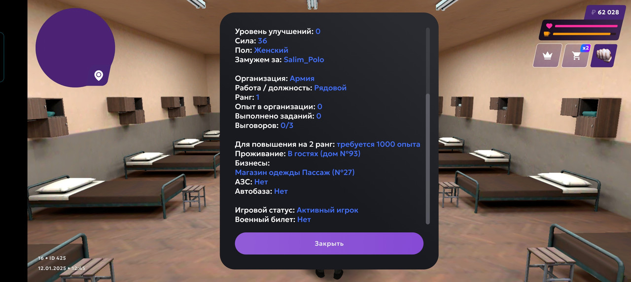 Screenshot 20250112 124532 com jekmant matrplauncher Main Activity — Postimages