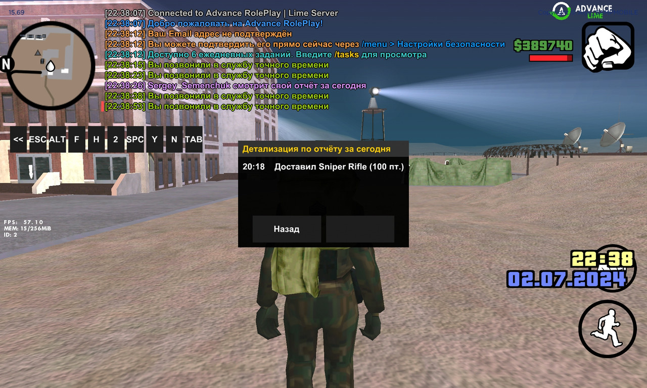 Screenshot 2024 07 02 22 39 02 877 ro alyn sampmobile game — Postimages