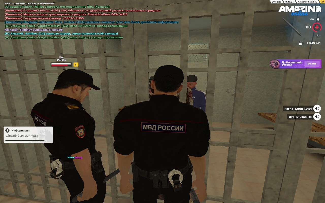 20 52 38 — Postimages