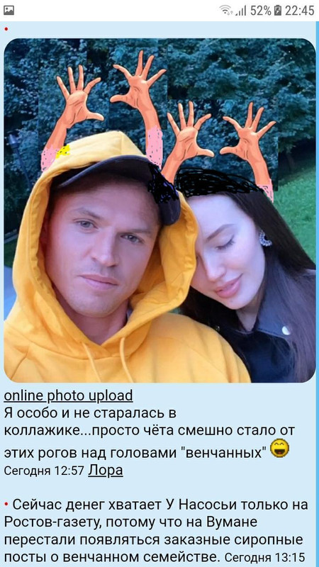 IMG 20200821 232625 391 — Postimages