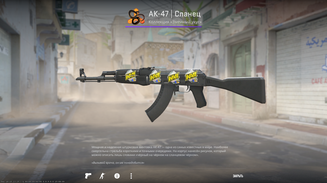 Counter strike 2 Screenshot 2023 12 19 17 46 31 23 — Postimages