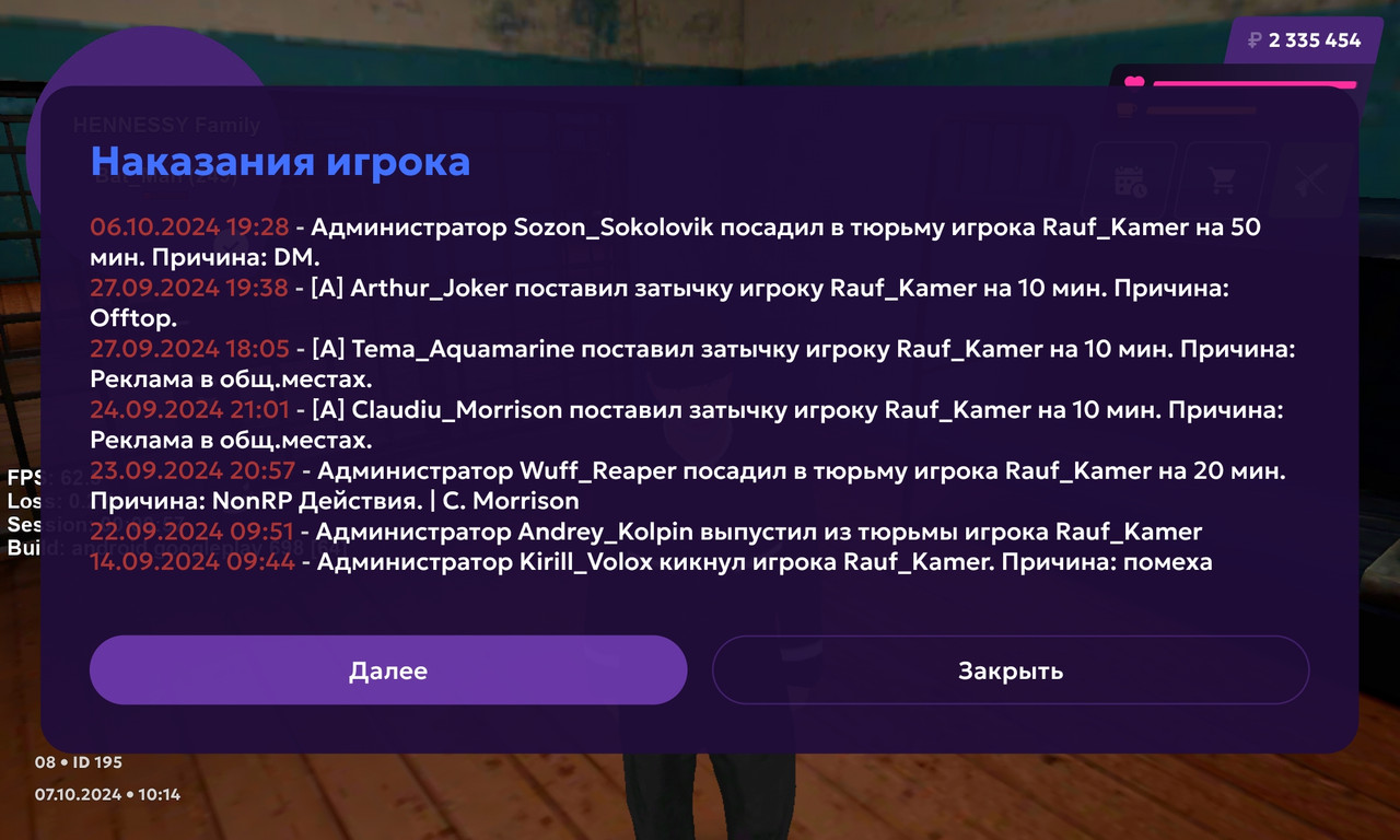 Screenshot 20241007 111455 MATRESHKA — Postimages