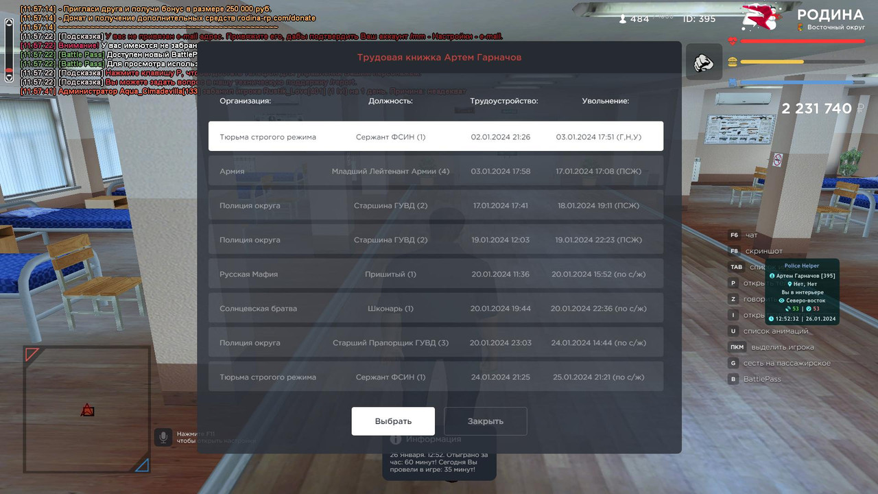 изображение viber 2024 01 26 11 58 12 112 — Postimages