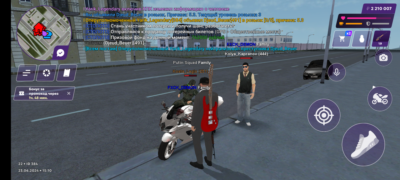 Screenshot 20240623 151017 — Postimages