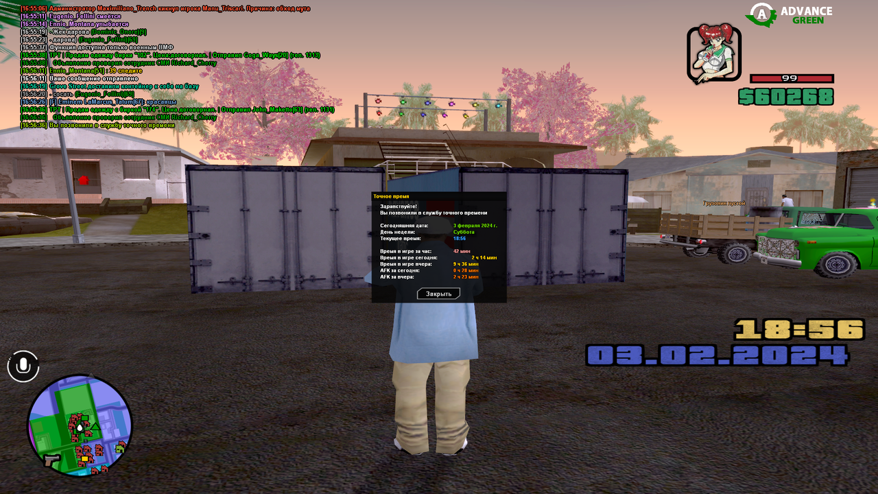 sa mp 014 — Postimages