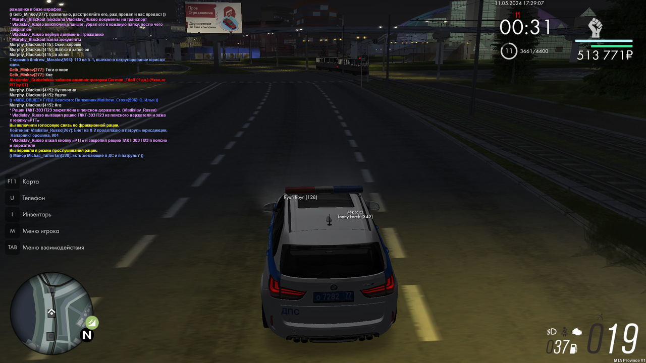 Grand Theft Auto San Andreas Screenshot 2024 05 11 17 29 07 76 — Postimages