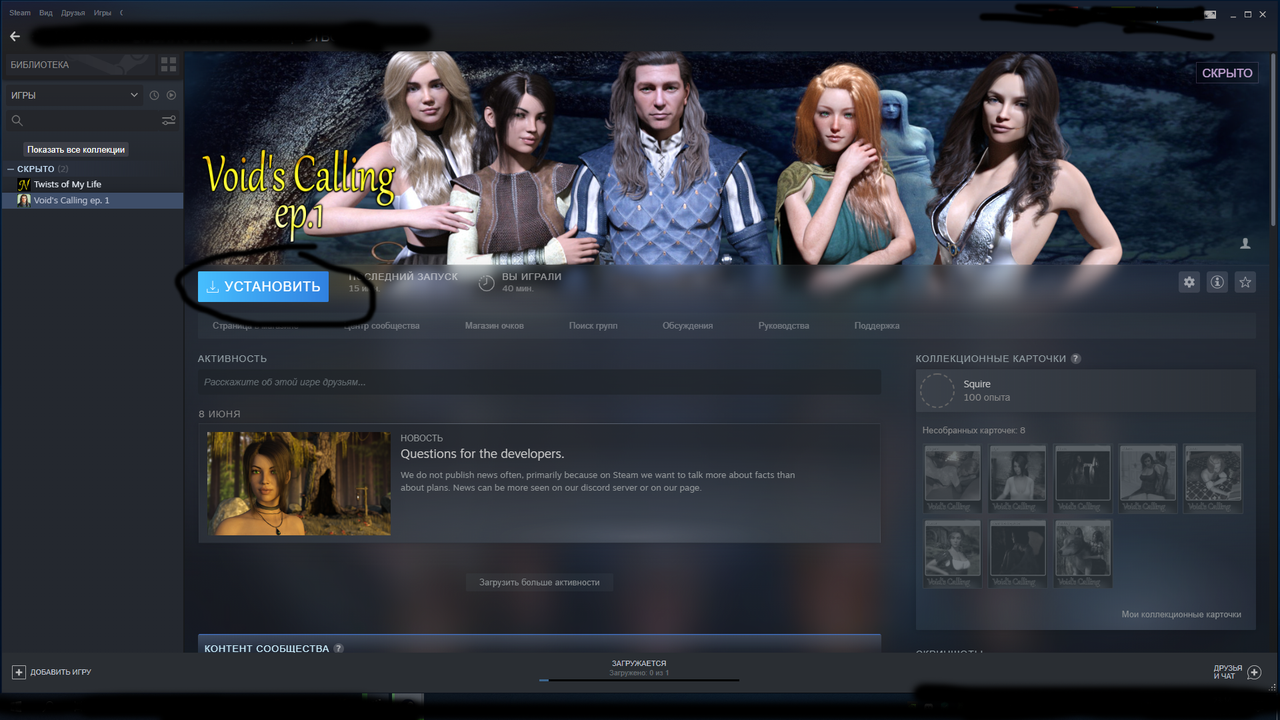 Steam Community :: Guide :: Void's Calling 的中文翻譯 - Translation of Void’s Calling into Chinese