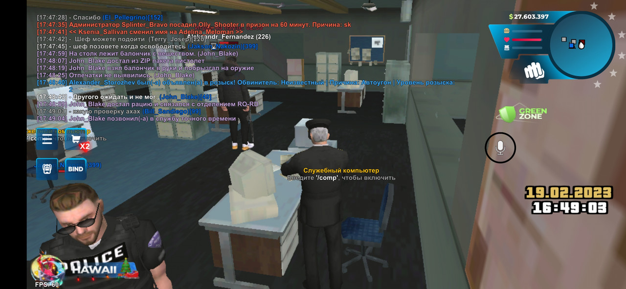 Screenshot 2023 02 19 17 49 05 125 com rockstargames samp — Postimages