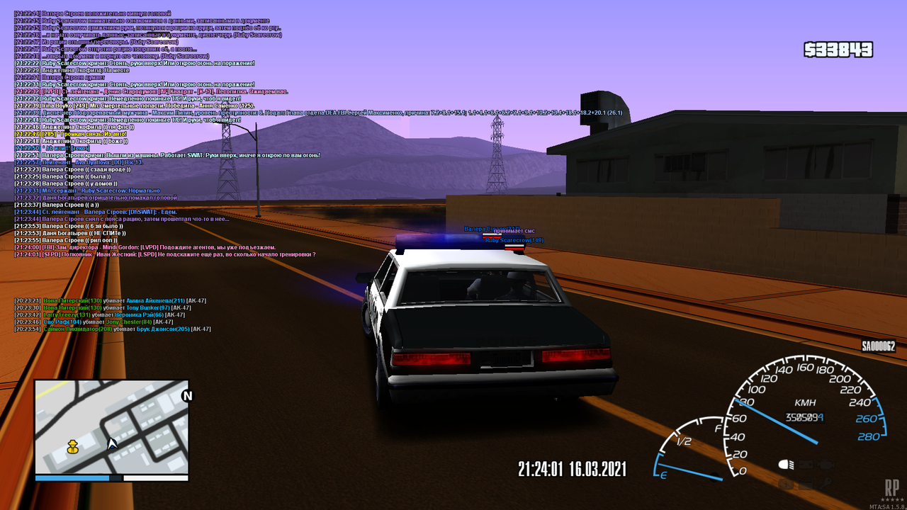 mta screen 2021 03 16 20 24 09 — Postimages