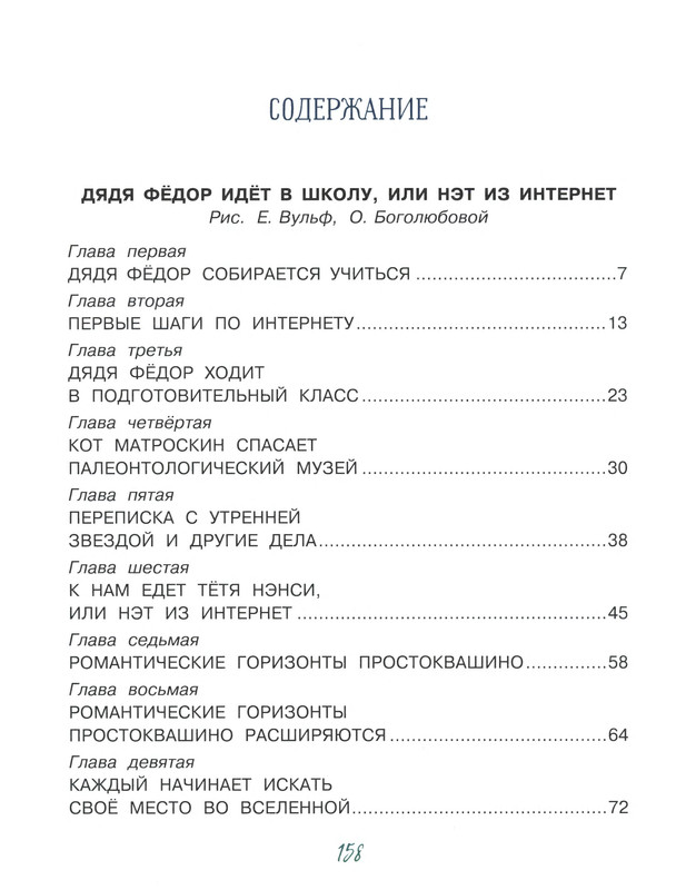 p0159 — Postimages