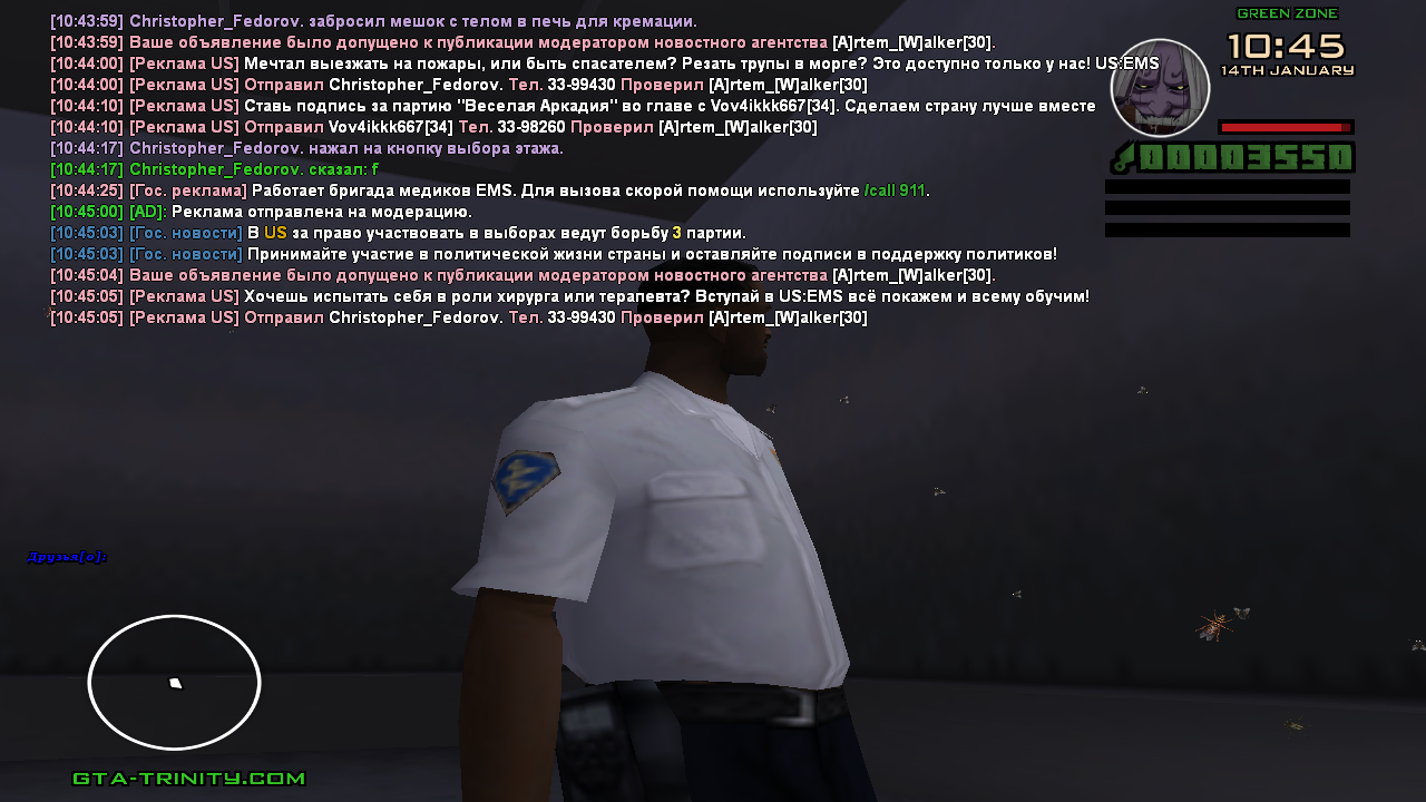 screen 10 45 06 117 — Postimages