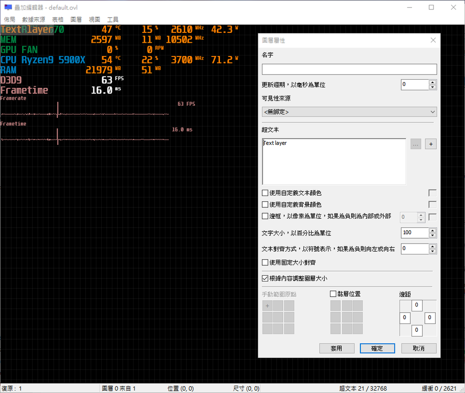 【密技】RTSS Rivatuner Statistics Server 7.3.6 繁體中文化 @電腦應用綜合討論 哈啦板 - 巴哈姆特