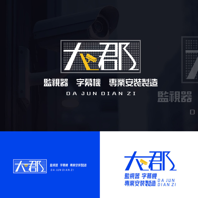 大郡電子 LOGO 01 — Postimages