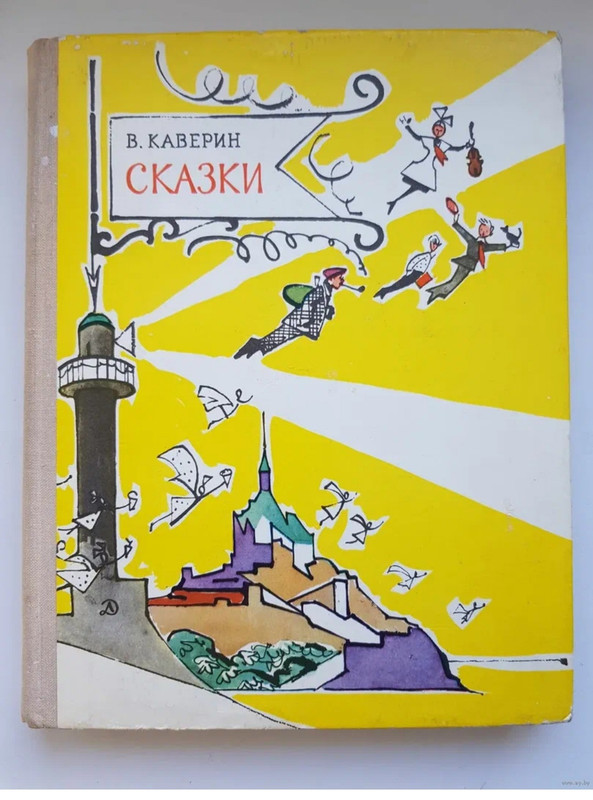 Screenshot 20230620 131027 Samsung Internet — Postimages