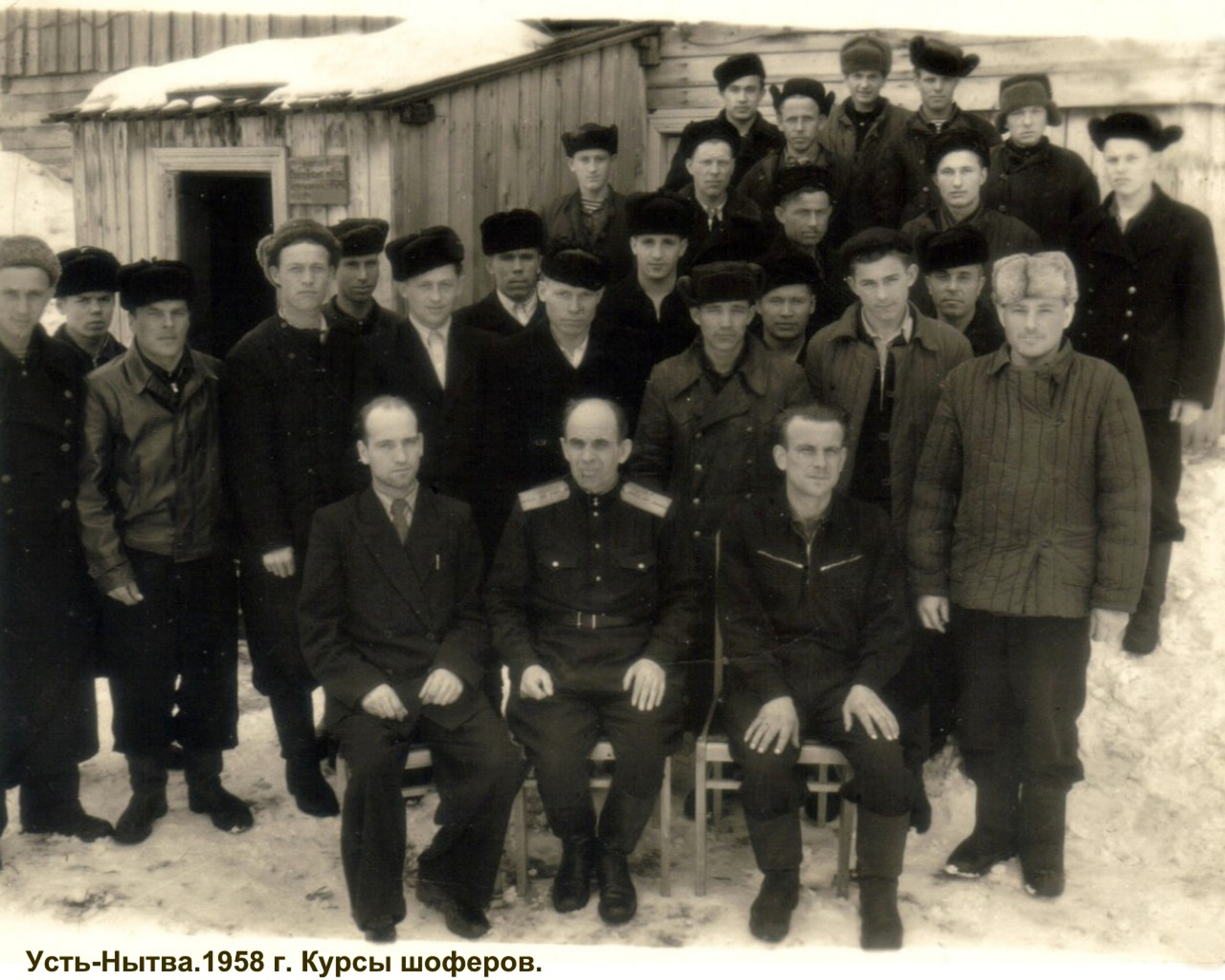 Arbeitslager ( Heinrich Schreiner) — Postimages