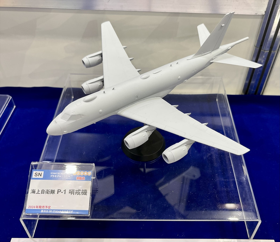 1/144 - Kawasaki P-1 by Pit Road - test model+box art+sprues+test build ...