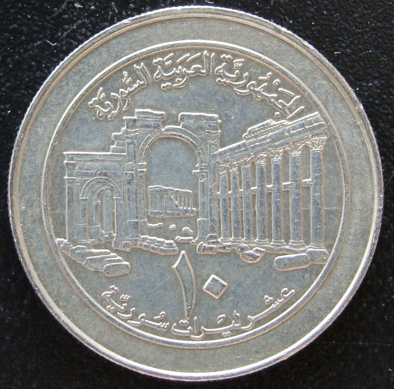 SIR 10 Libras (1996) rev — Postimages