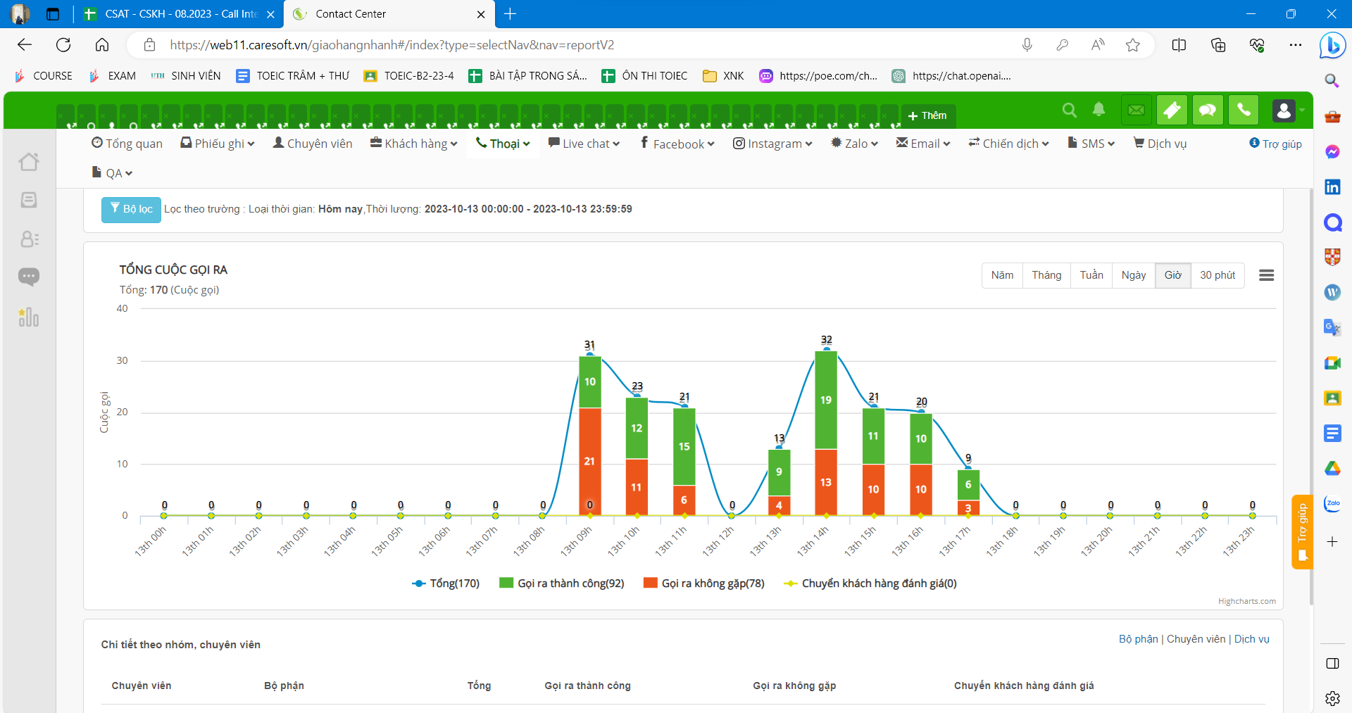 13 10 2023 — Postimages