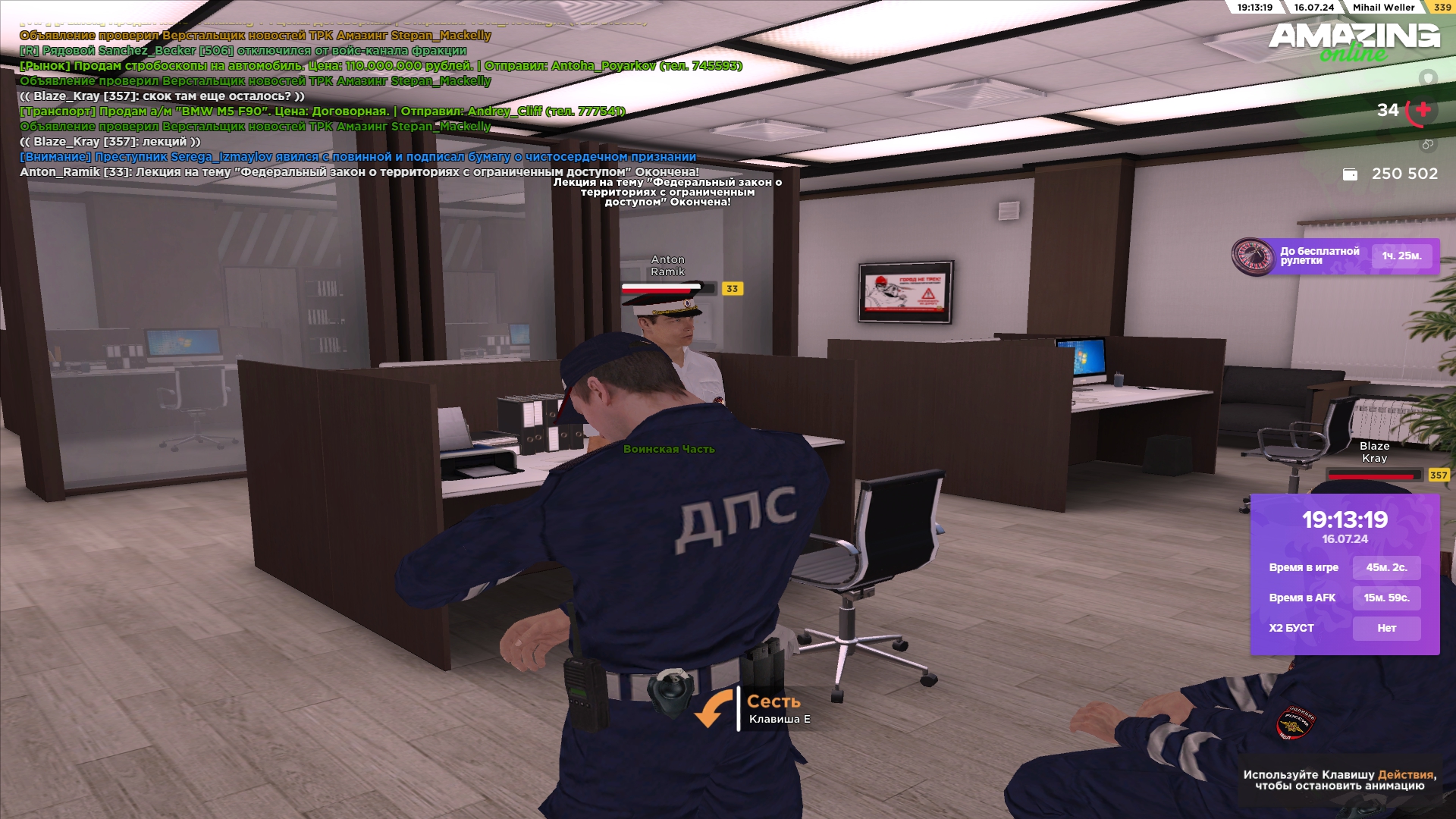 19 13 20 — Postimages