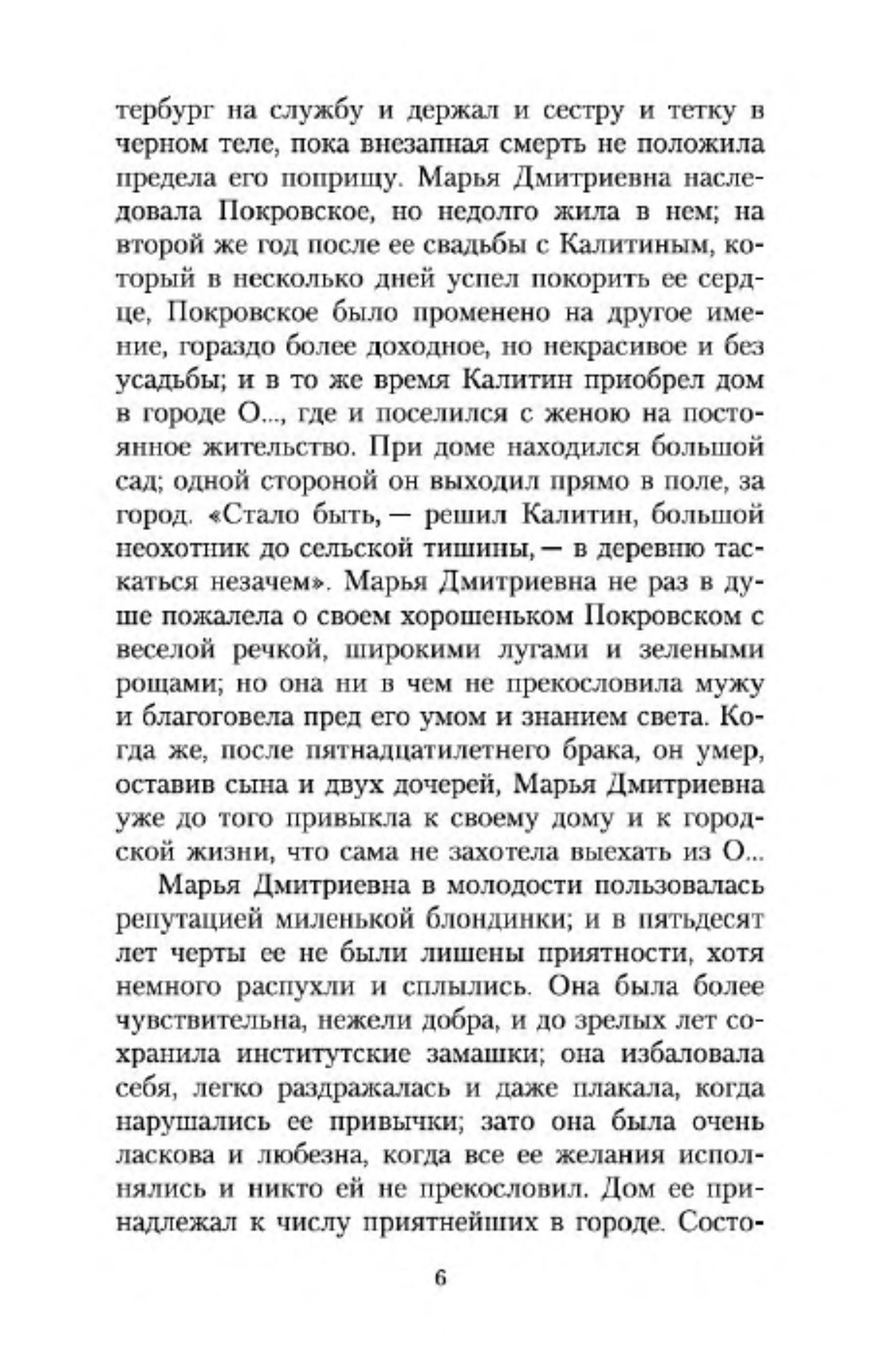 p0005 — Postimages