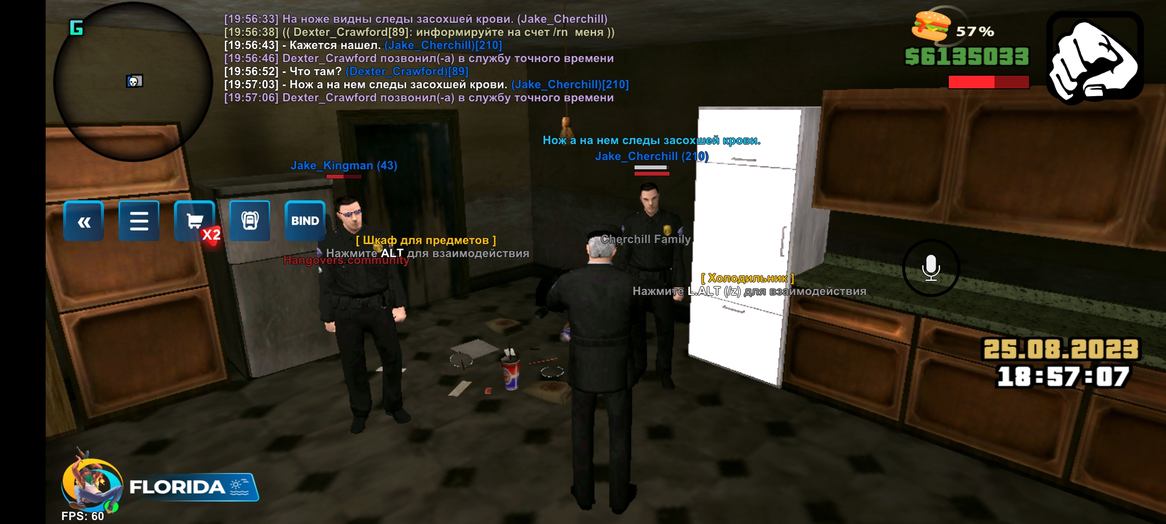 Screenshot 2023 08 25 19 57 07 848 com rockstargames samp — Postimages