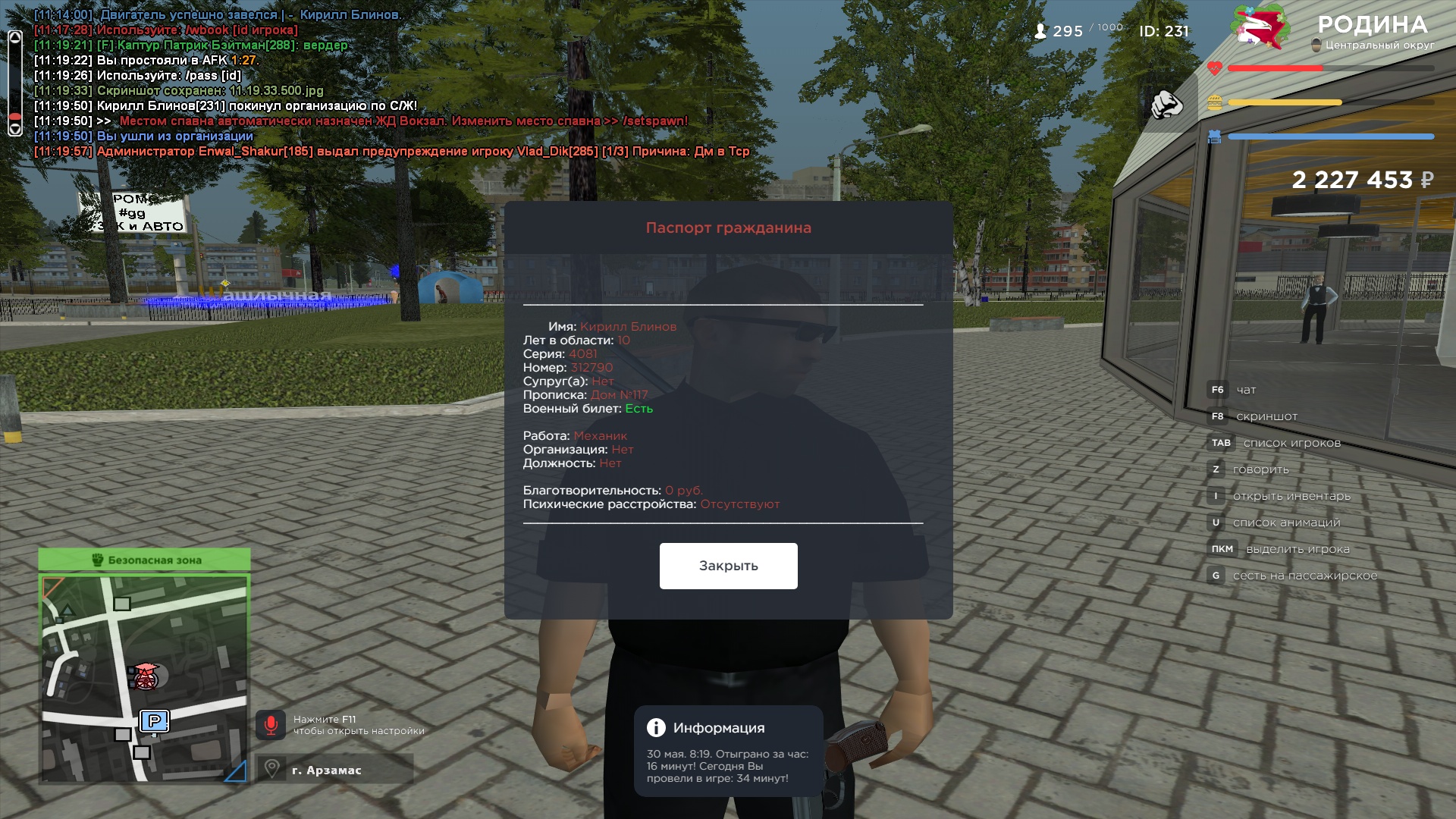 11 19 58 265 — Postimages