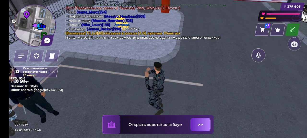 Screenshot 20240324 154010 — Postimages