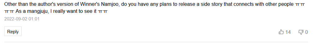 Spoiler - Selling the Main Character's Shares | 주인공의 주식을 팝니다 | Page 2 ...