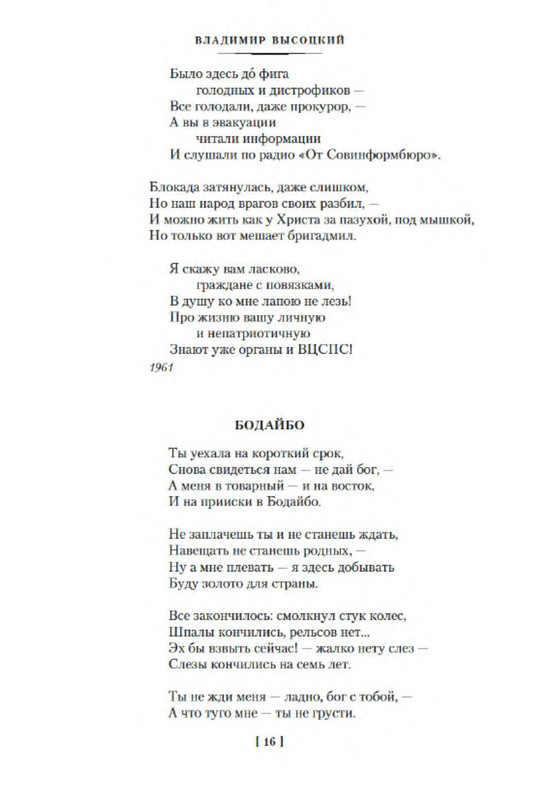 p0014 — Postimages