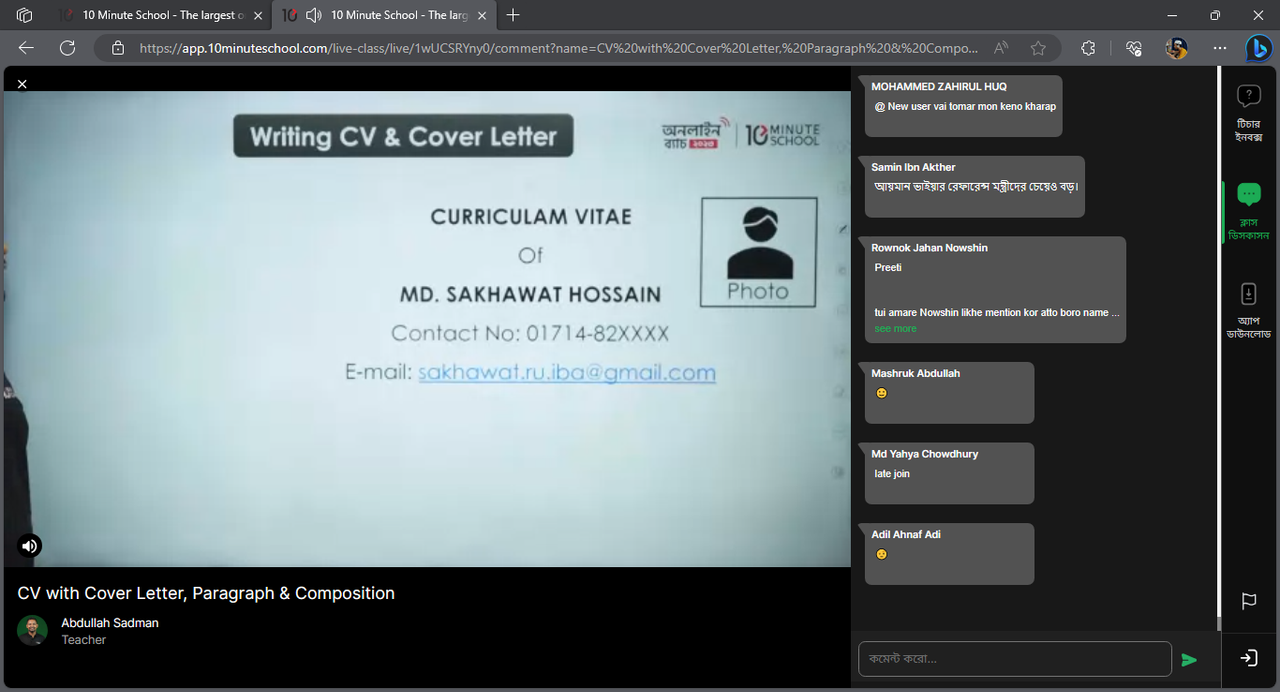 10 Minute School The largest online classroom of Bangladesh and 1 more page Personal Microsoft ...