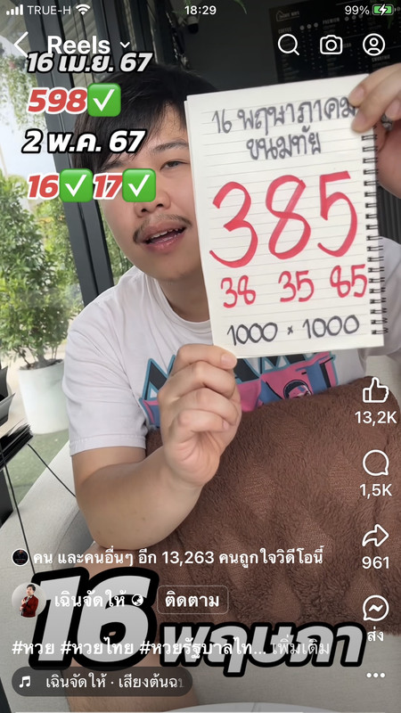 24 C35271 6 EED 4 ABC 819 A EC99450 CE38 E — Postimages