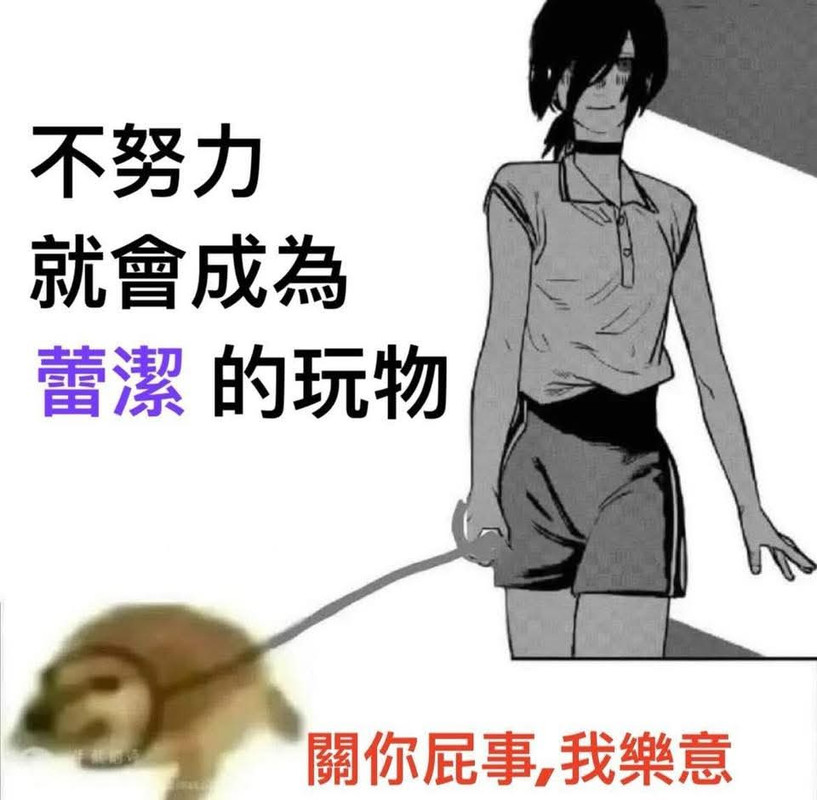 【動畫】《鏈鋸人：蕾潔篇》劇場版觀影心得 — 如煙火般的你 - maxx0304的創作 - 巴哈姆特