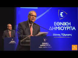 ΕΠΙΚΑΙΡΟΤΗΤΑ - ChiosPress.org