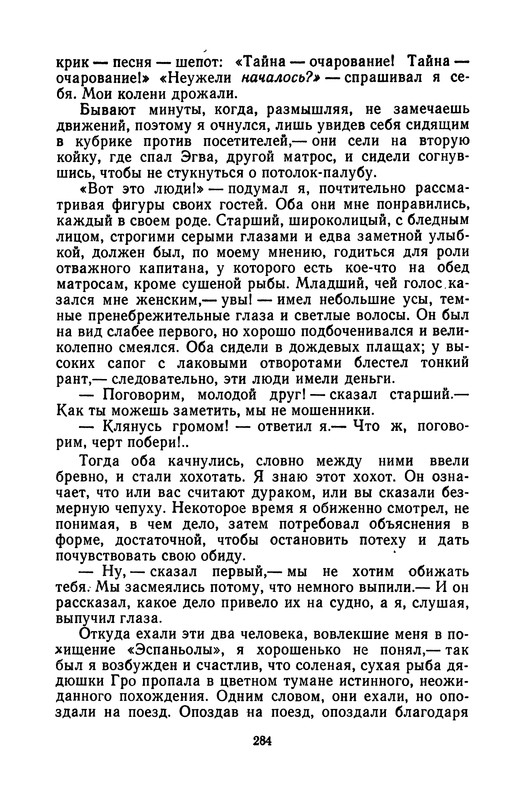 p0287 — Postimages