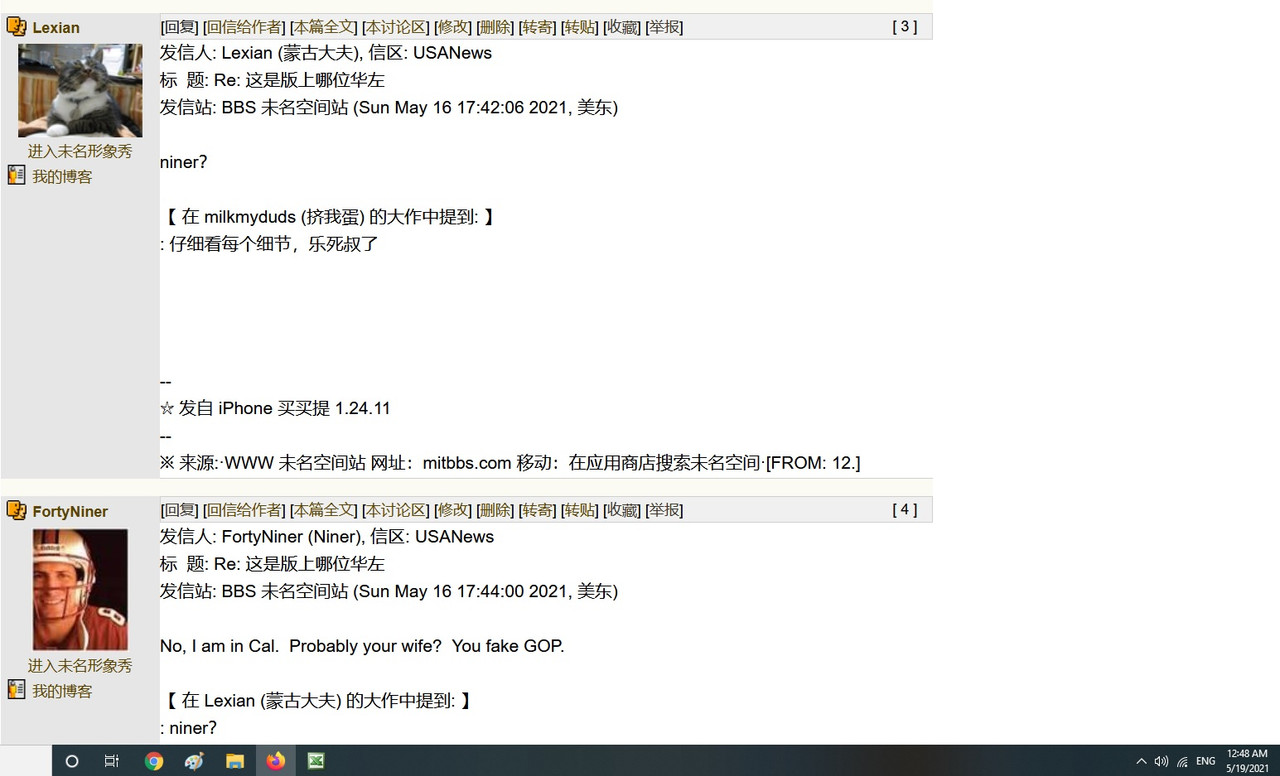 ban0518 — Postimages