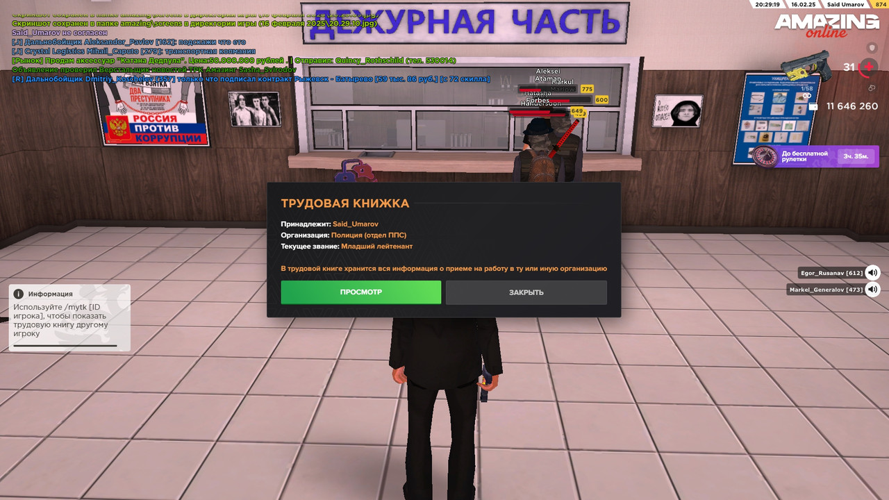 20 29 17 — Postimages