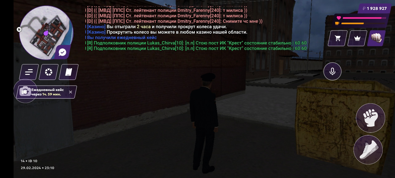 Screenshot 2024 02 29 22 10 18 188 com jekmant matrplauncher — Postimages
