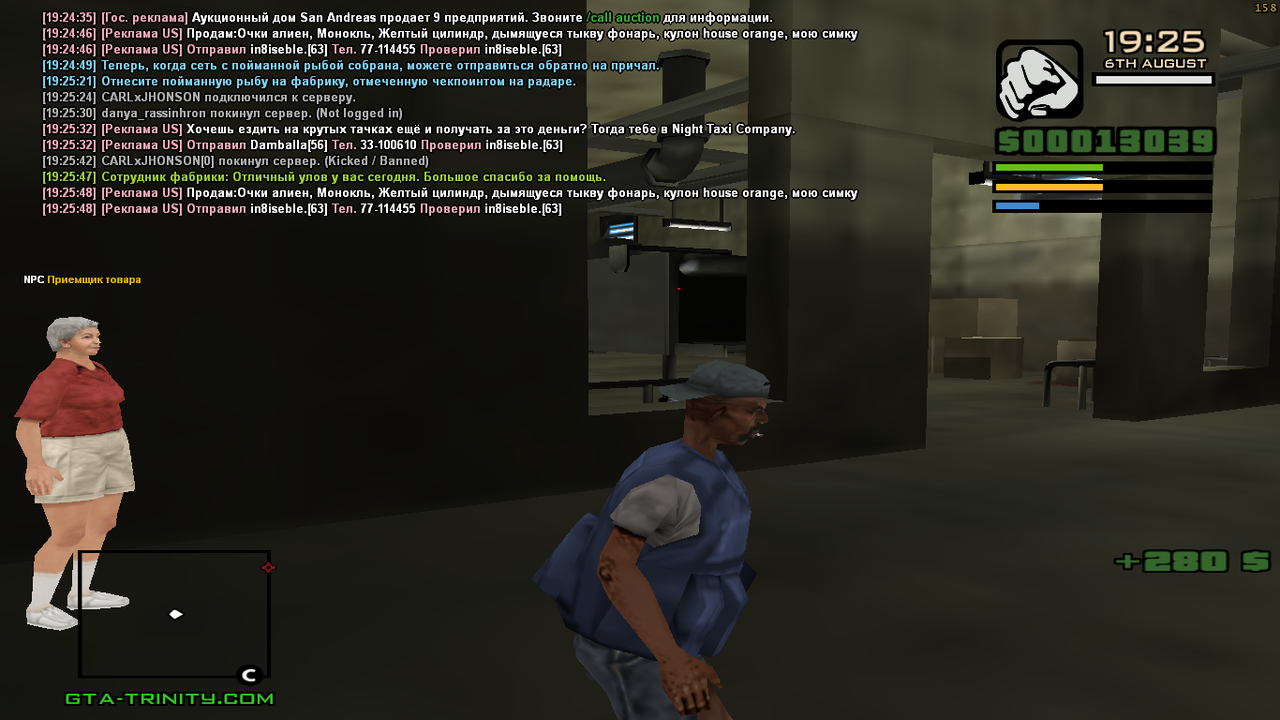 sa mp 033 — Postimages