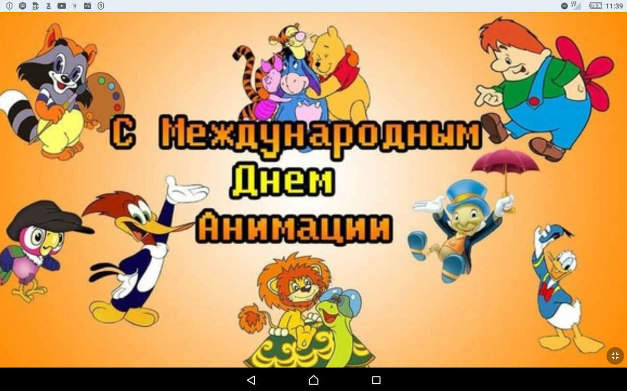 Screenshot 2022 10 28 11 40 01 — Postimages